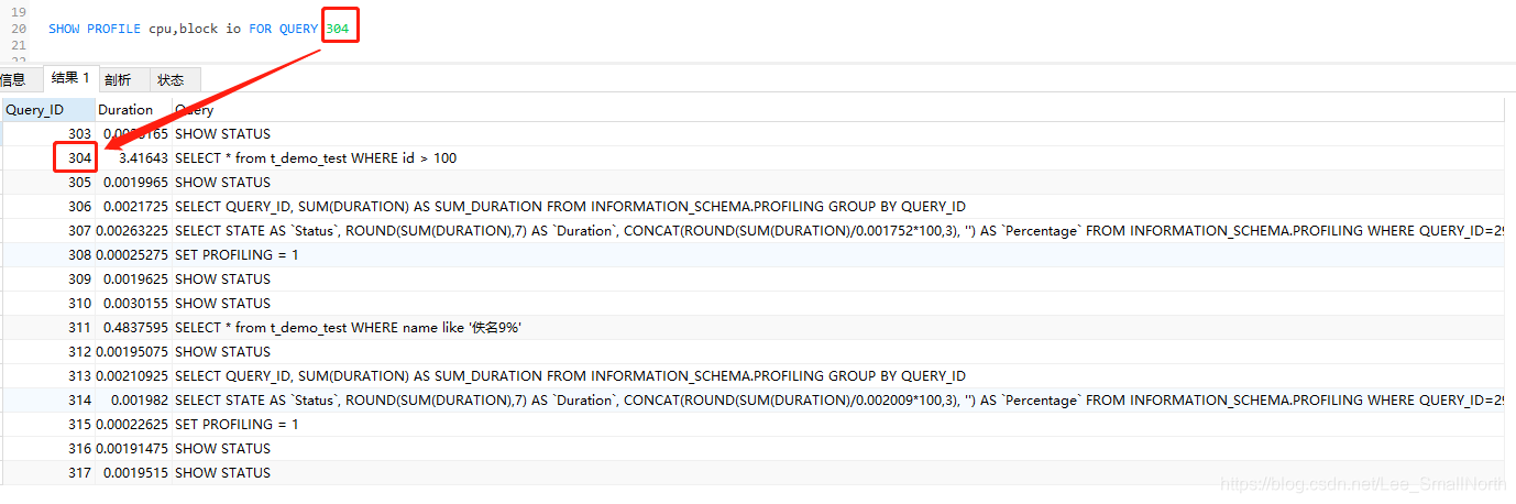Mysql5.7你不知道的 SHOW PROFILES-CSDN博客