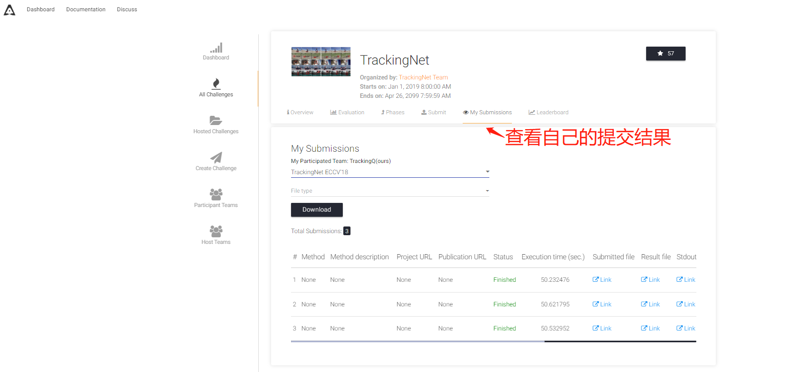 【上传官方服务器评估TrackingNet数据集】-CSDN博客