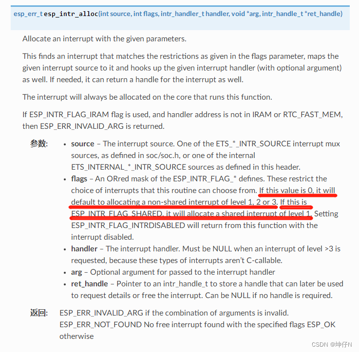 Esp32 S3中断，uartdriverinstall返回错误esperrnotfound Csdn博客 