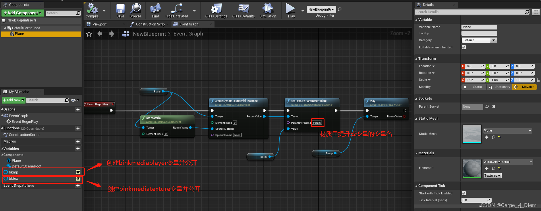 UE4 解决在同一场景播放多个本地视频卡顿的问题(4.27+)_ue4播放视频卡顿-CSDN博客