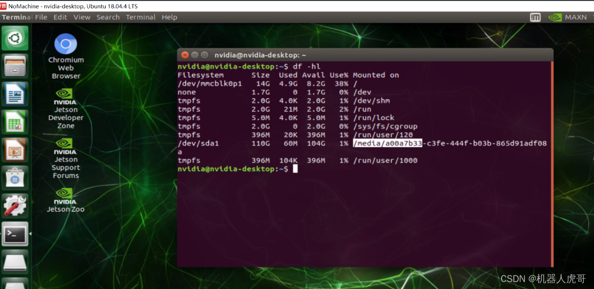 官方主板 Jeston TX1 TX2 ubuntu 18.04 迁移系统至固态SSD_ubuntu18.04迁移系统到ssd-CSDN博客