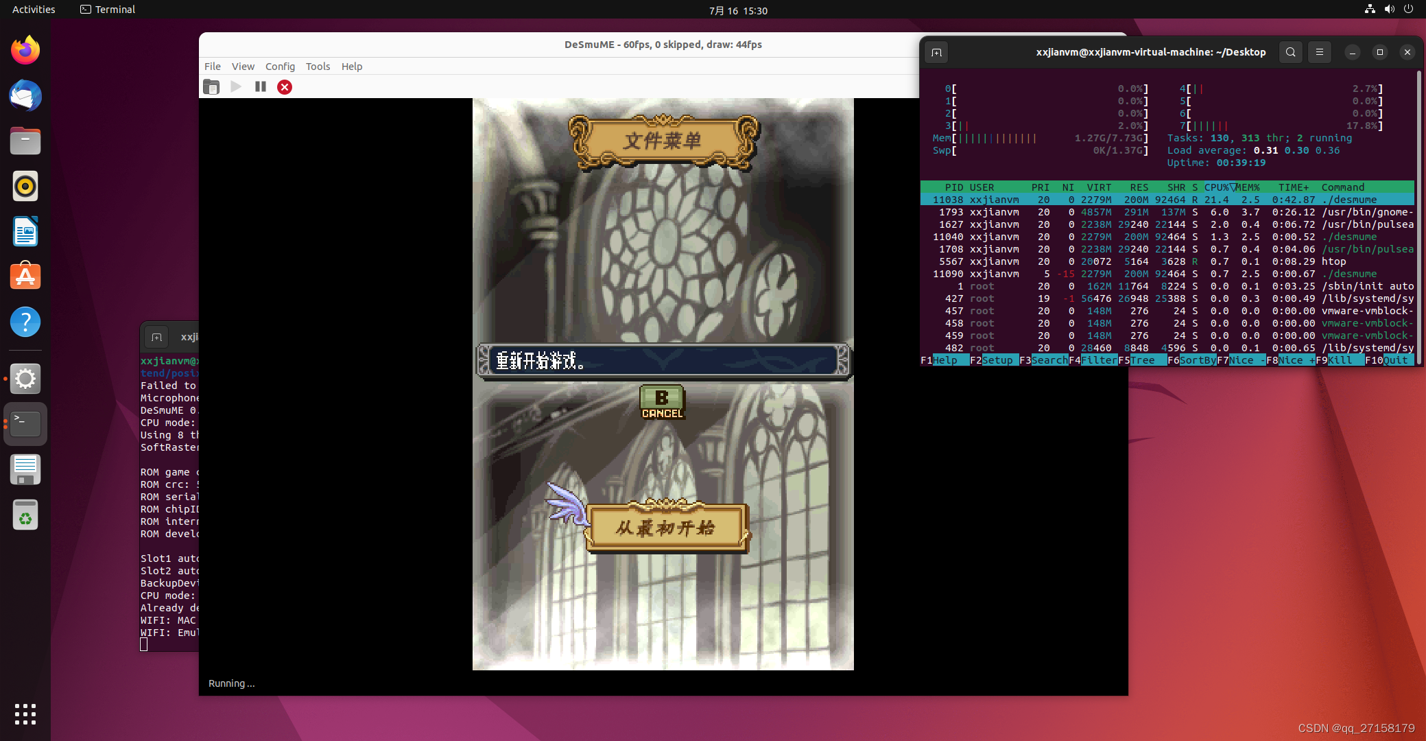 x86架构ubuntu22下运行NDS模拟器DeSmuME_linux nds模拟器-CSDN博客