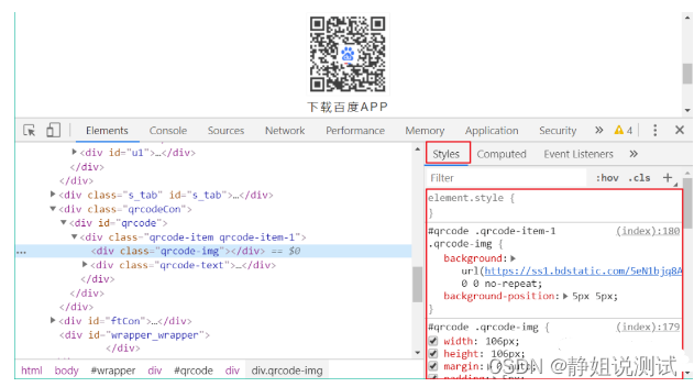 Python + Selenium —— 元素对象操作！_python webelement-CSDN博客