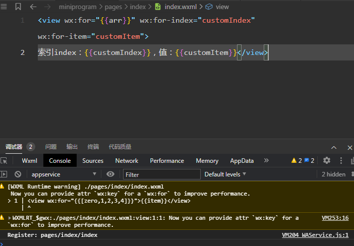 uni-app入门:WXML列表渲染与条件渲染_uin-app根据状态渲染不同的列表-CSDN博客