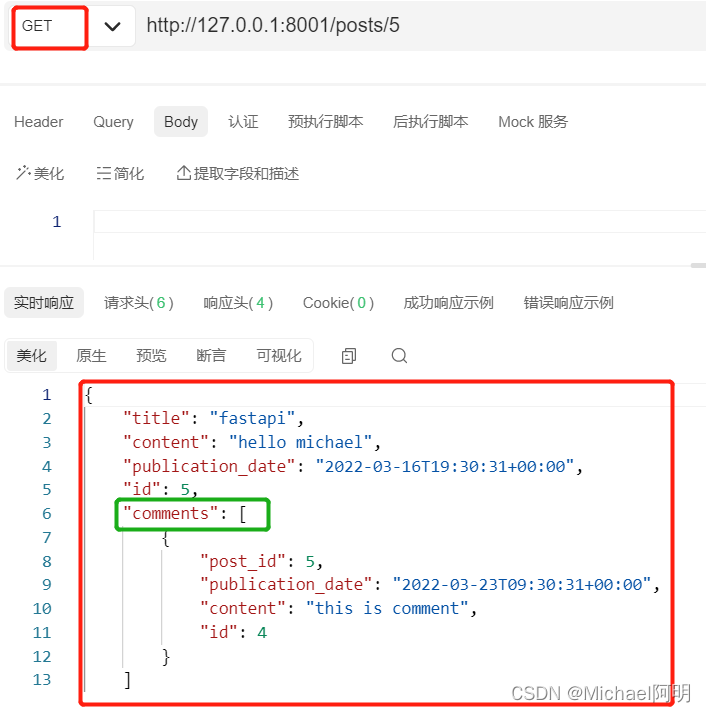 数据库和ORMS：使用Tortoise ORM与数据库通信_tortoise-orm-CSDN博客