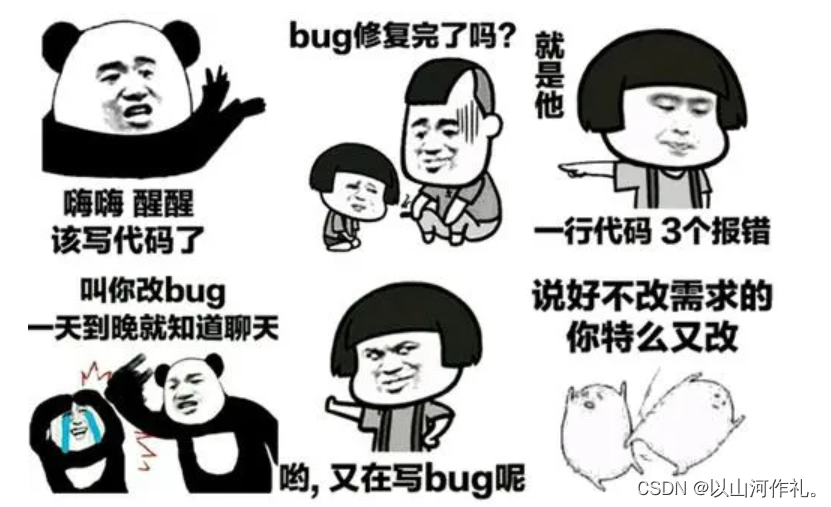 Python实现学生信息管理系统详解版python学生信息管理系统 Csdn博客