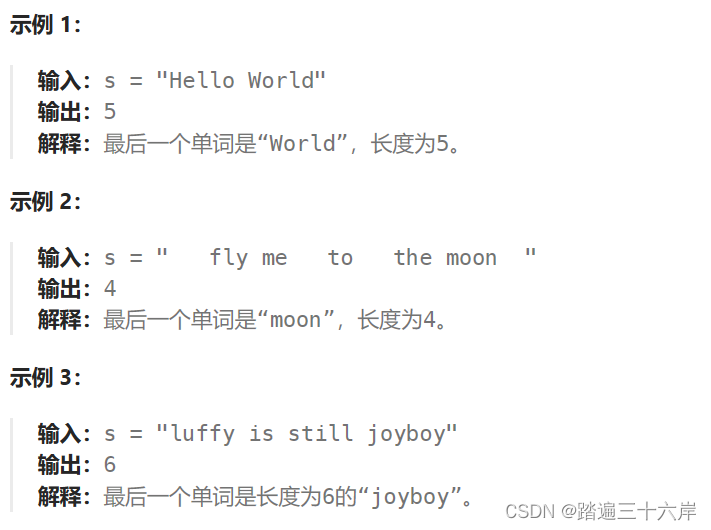 算法通关村番外篇 Leetcode编程从0到1系列二 Csdn博客 4606