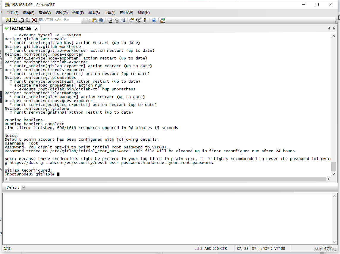 CentOS7.9安装gitlab 15版本_centos7.9 安装最新版本的 gitlab-CSDN博客