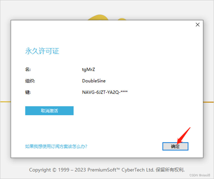 Navicat_navicatcracker下载-CSDN博客
