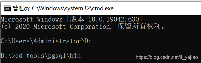 windows下安装postgreSQL_pgadmin set master password-CSDN博客