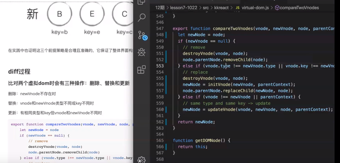 前端学习笔记202308学习笔记第七十伍天-react源码分析28-CSDN博客