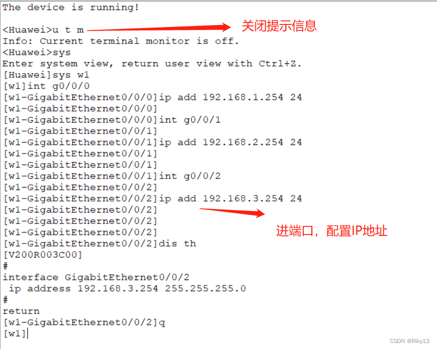 如何使用 ACL、NAT？_nat调用acl-CSDN博客