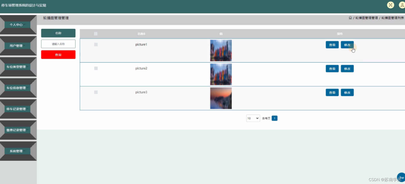 独有源码 Java Jsp停车场管理系统的设计与实现10nuu从不会做毕业设计到成功完成的过程与方法基于jsp的停车管理系统的设计与实现摘要 Csdn博客