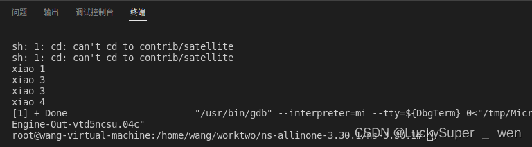 第一章 ns3-Logging(日志)系统_ns3的日志模块在哪里-CSDN博客