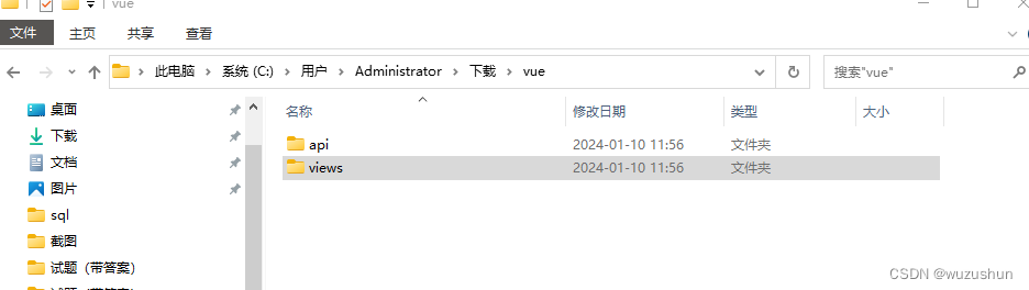 若依分离版手把手教你新建菜单，配置路由，自动生成前后端代码_java_wuzushun-RuoYi 若依