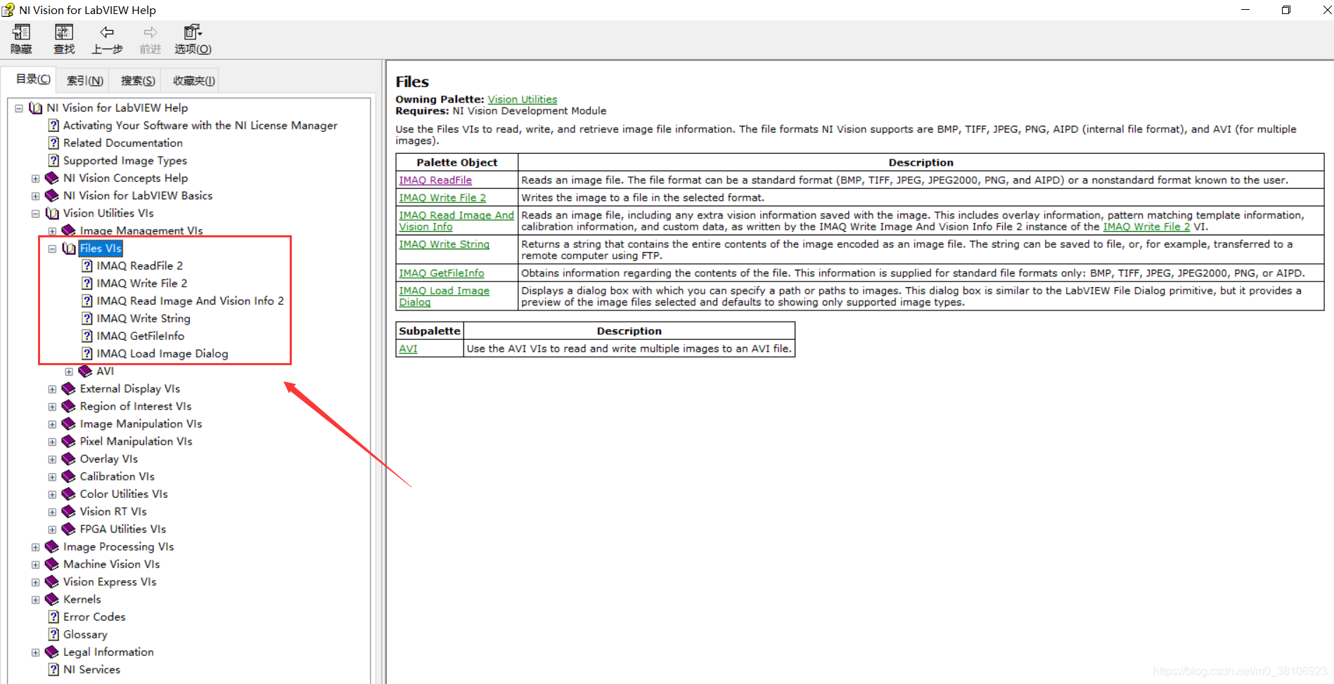LabVIEW读写各类格式图像的方法（基础篇—1）_labview读取图片-CSDN博客
