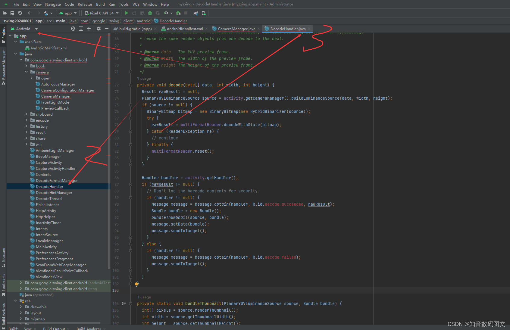 Android studio2023接入Zxing 3.5.3_android zxing-CSDN博客