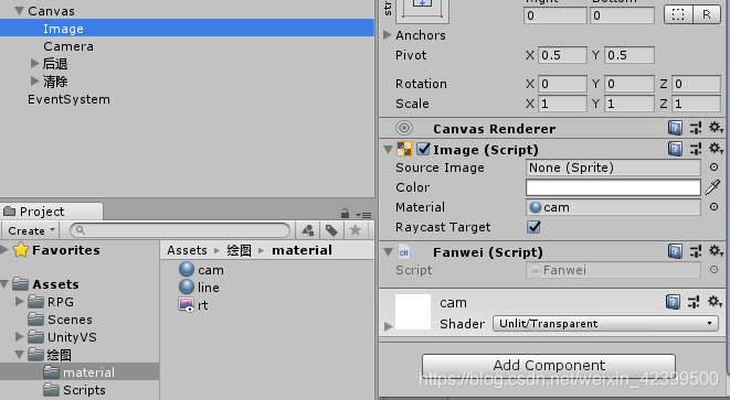 unity 绘制曲线，后退，与清除_unity删除drawline的线-CSDN博客