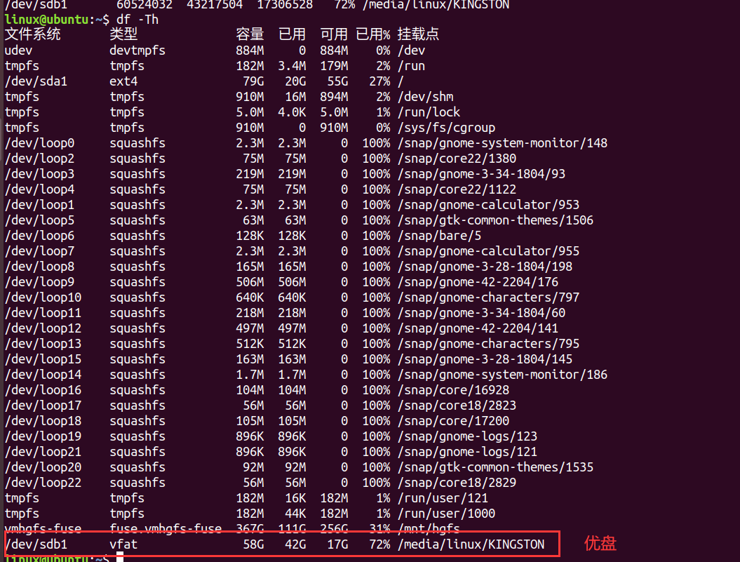 LinuxC高级第一天-CSDN博客