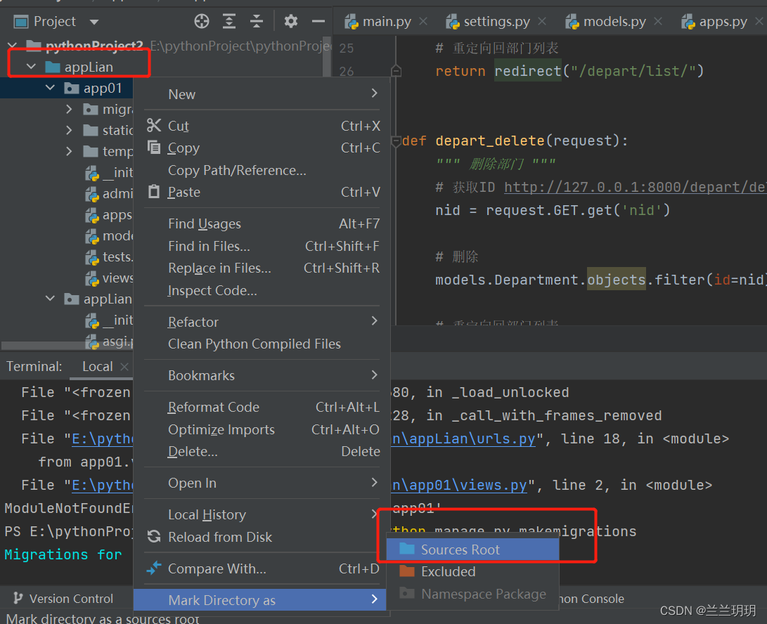 python包导入路径报错问题_bchlib.bch-CSDN博客