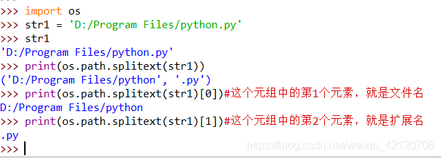 python中splitext_python中split(), os.path.split()和os.path.splitext()的用法-CSDN博客