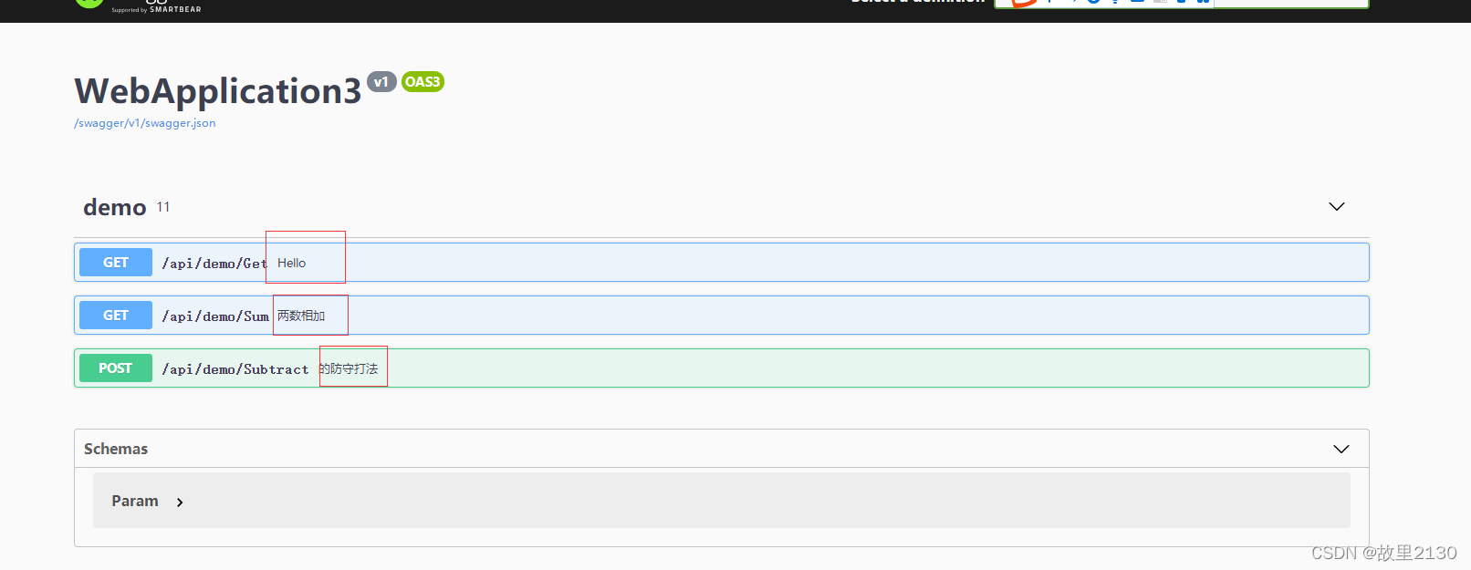 调用WebApi的7种方式-CSDN博客
