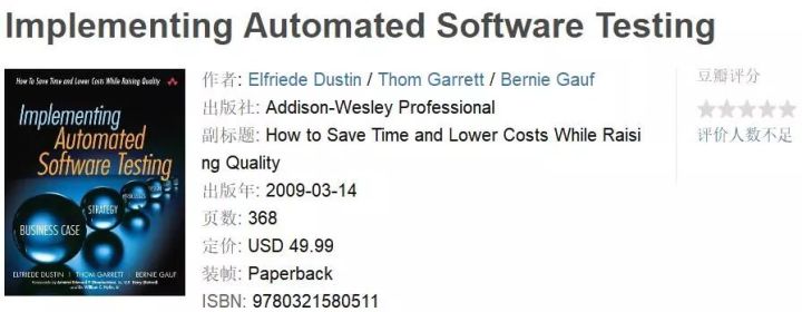 这10本书，给你一次彻底学会自动化测试的机会！_自动化测试书籍-CSDN博客
