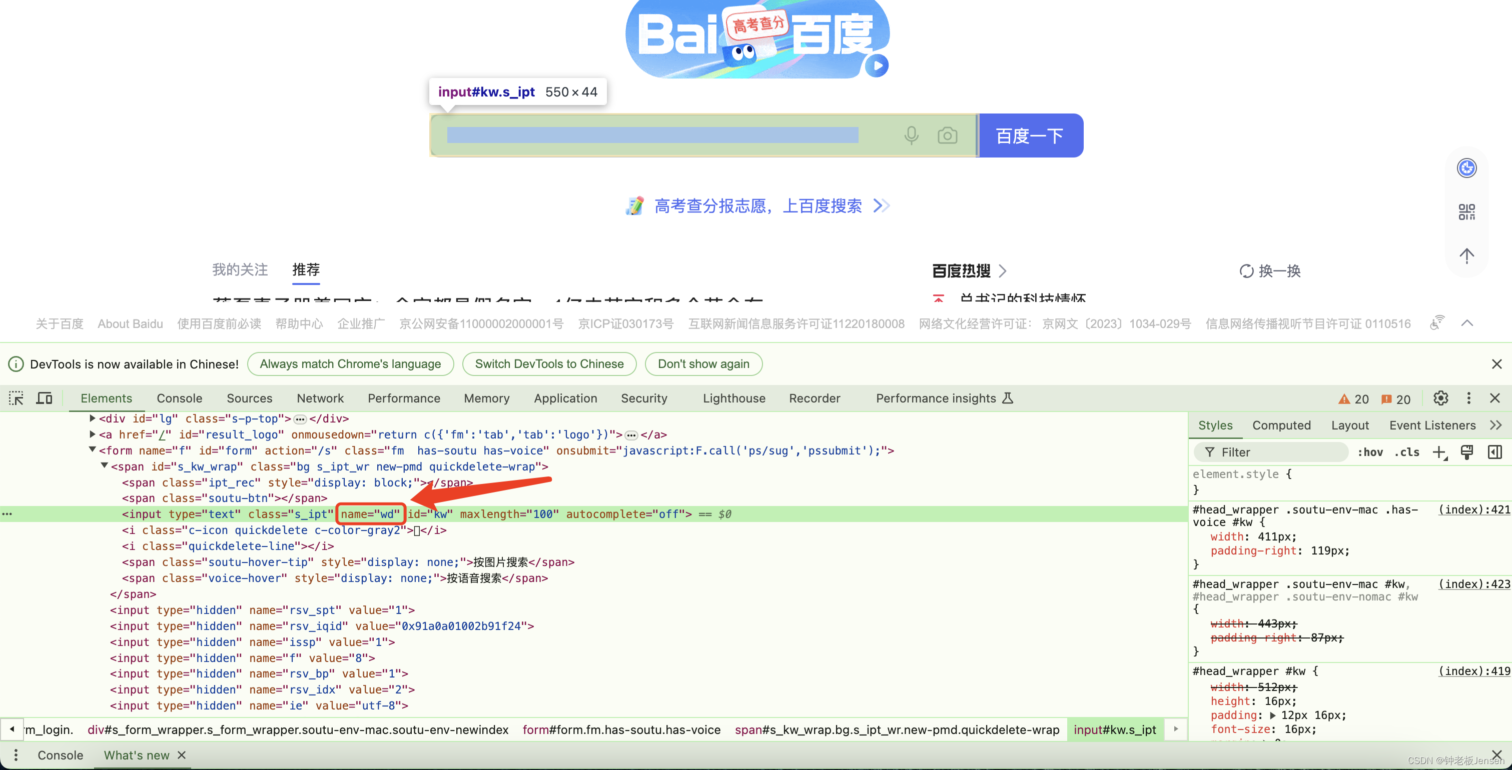 Python Selenium Web自动化操作说明_chromedriver 109.0.5414.120-CSDN博客