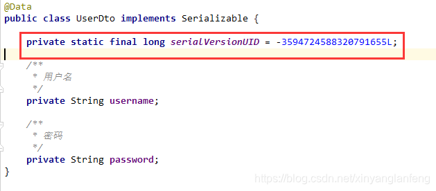 IDEA生成序列号serialVersionUID快捷键_idea serializable 生成id 快捷键-CSDN博客