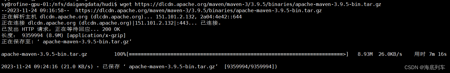 龙蜥anolis8.8安装部署hudi_龙蜥aion8.8图形化-CSDN博客