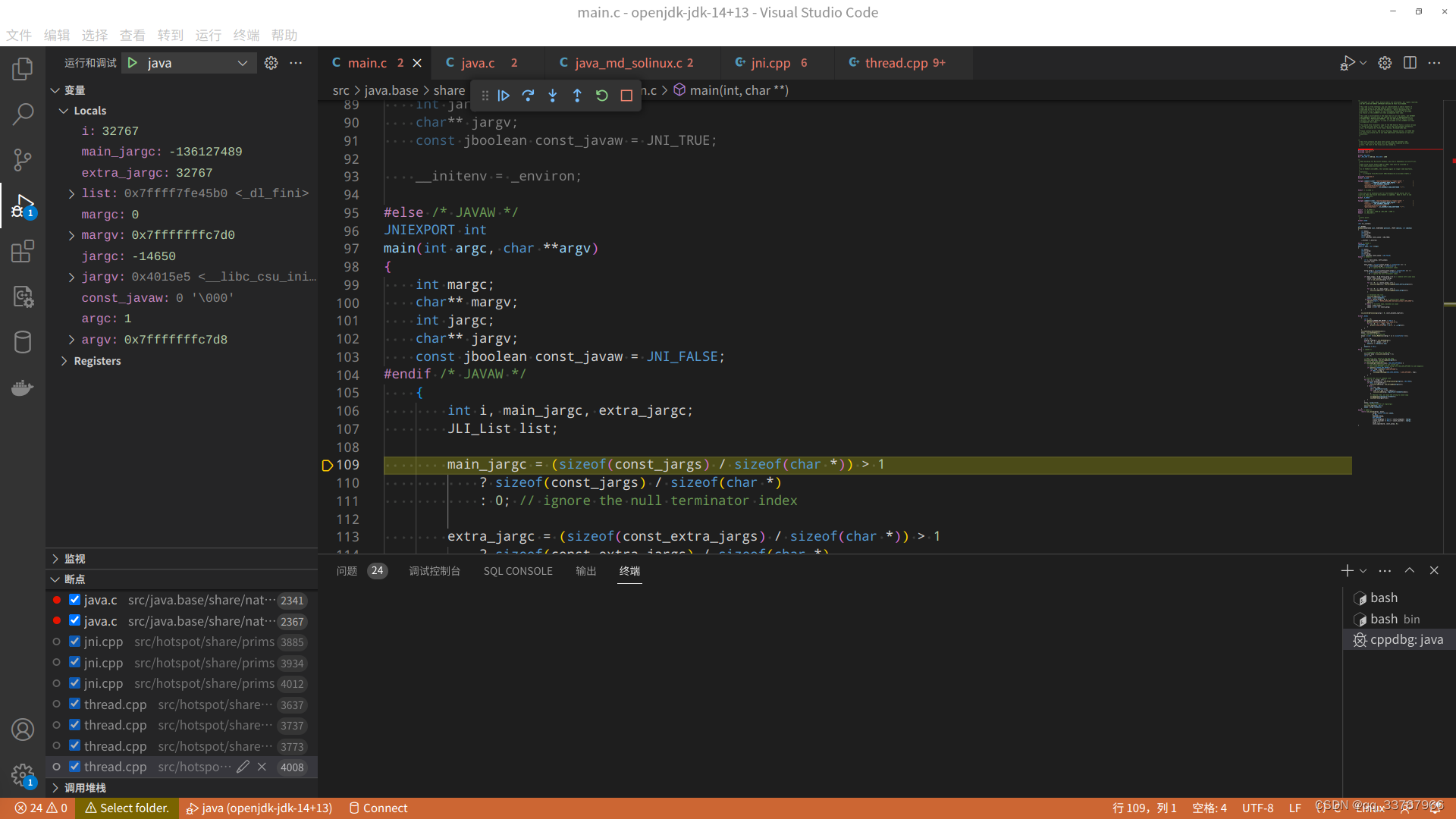 ubuntu14.04编译openjdk8报错 symbol JVM_SetNativeThreadName, version SUNWprivate_1.1 not defined in ...