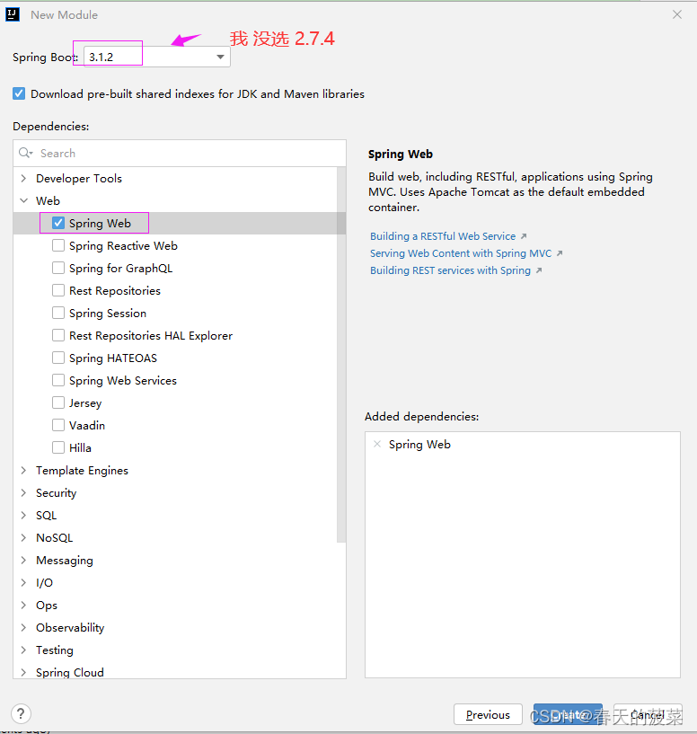 [JavaWeb]【四】web后端开发-SpringBootWeb入门_springboot web开发教程-CSDN博客