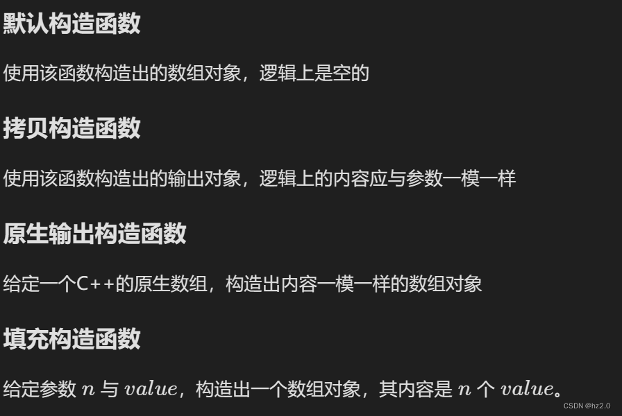 第1关:构造函数与析构函数的实现第1关构造函数与析构函数的实现 Csdn博客