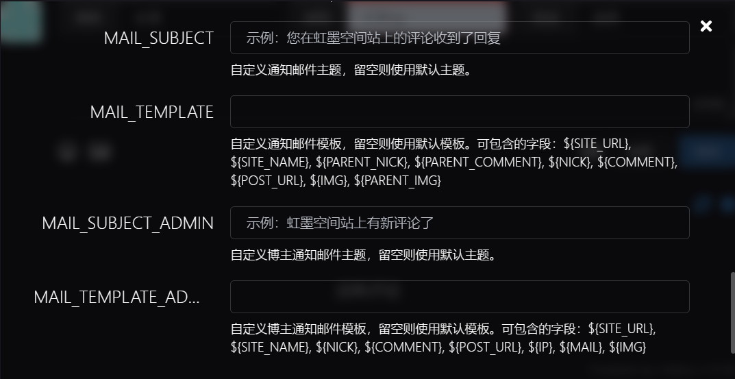 Twikoo网站评论系统配置教程-CSDN博客
