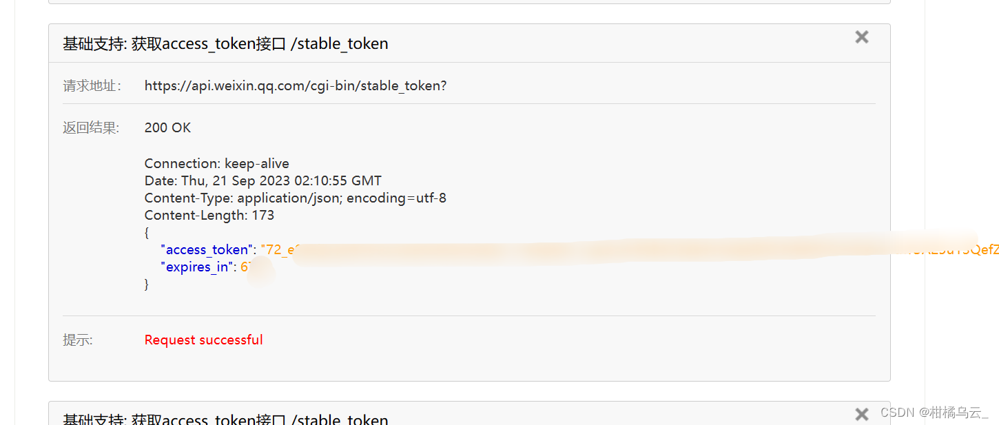 uniapp开发h5 调用微信sdk 全网最全指南！！！！ 血泪史！！!_uniapp weixin-js-sdk-CSDN博客