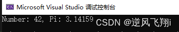std::ostringstream-CSDN博客
