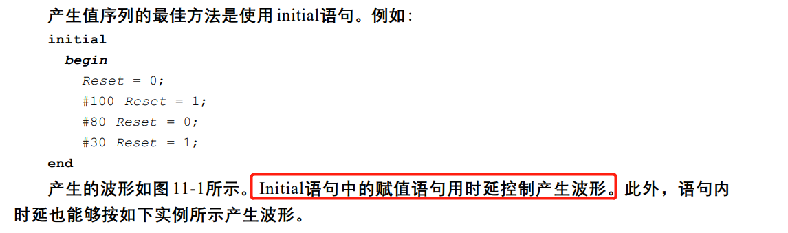 【verilog】11 验证——编写测试验证程序test Bench、波形产生、从文本文件中读取向量、向文本文件中写入向量测试向量法测试文件编写 Csdn博客