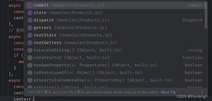 在vuex同一模块下actions的一个方法使用actions的另一个方法_vuex中的actions如何调用当前的其他actions方法-CSDN博客