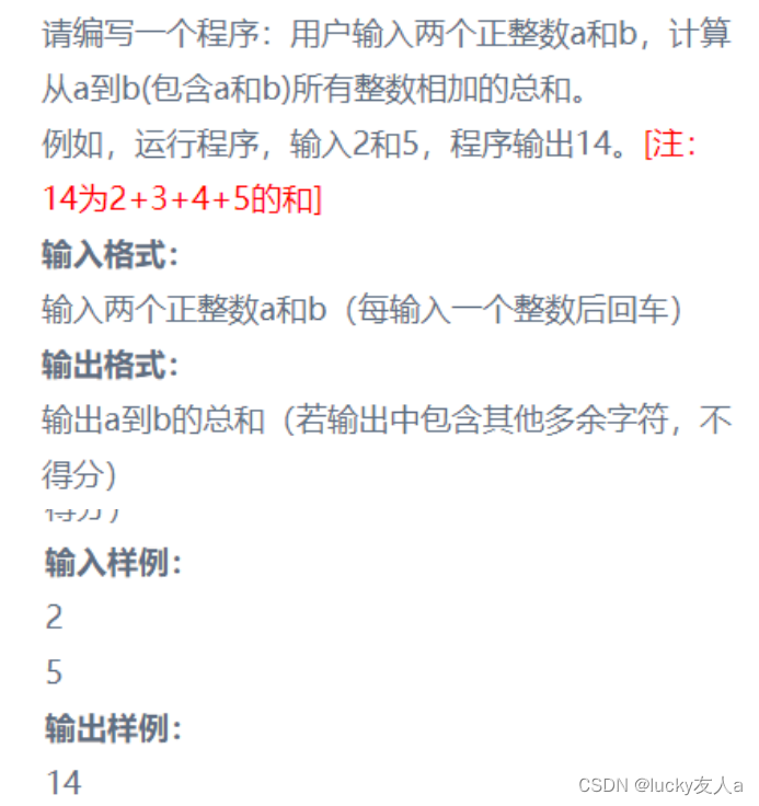【后端】Python考NCT1级必备运用题合集_nct考级python资料-CSDN博客
