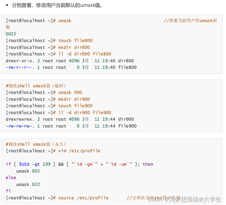 Linux基础命令（十二）之 chmod，chown，chgrp，ACL权限，umask_-chgrp、-chmod、-chown-CSDN博客