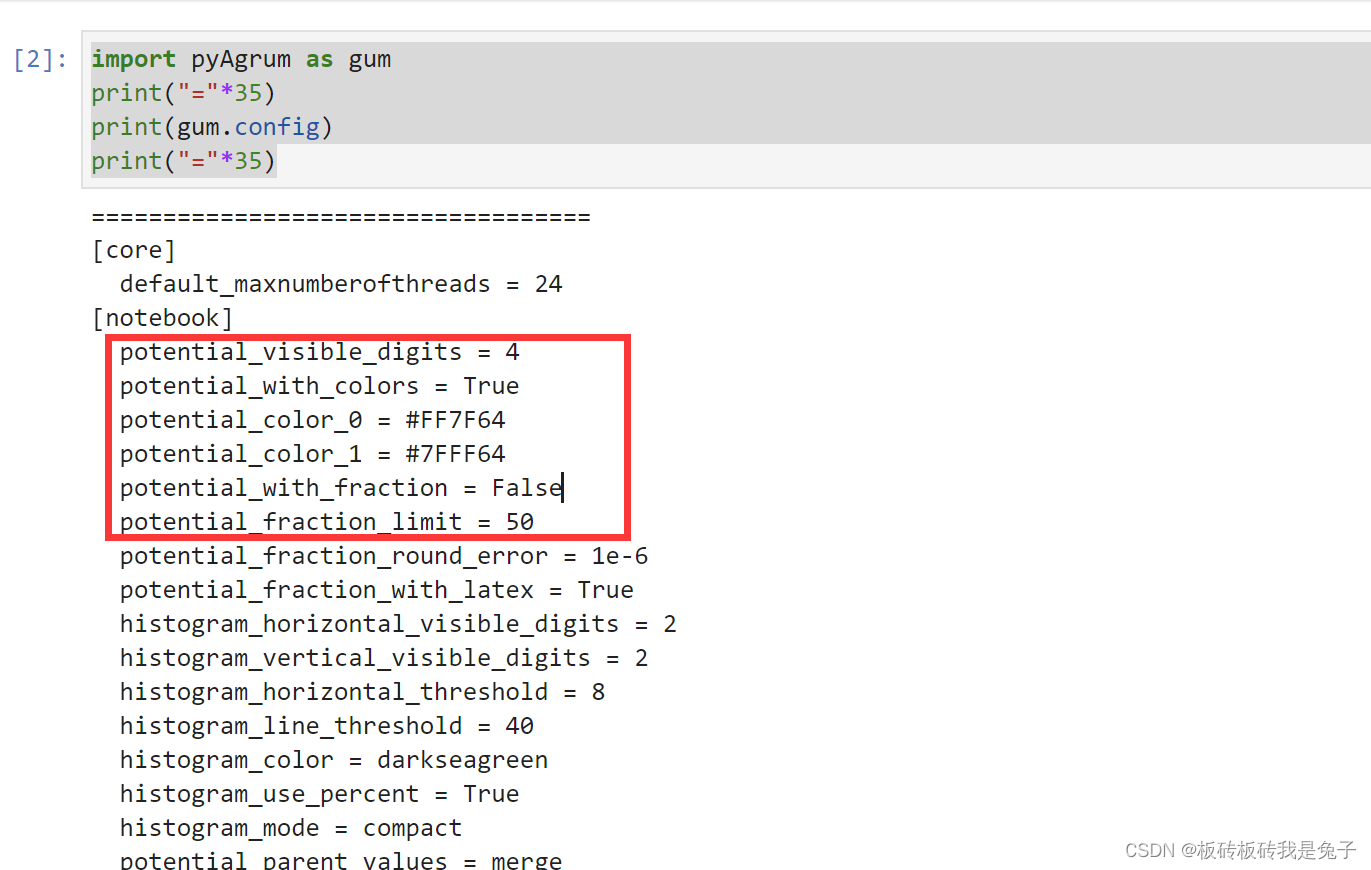 【PyAgrum】学习tutorial的问题和理解总结篇（持续更新）-CSDN博客