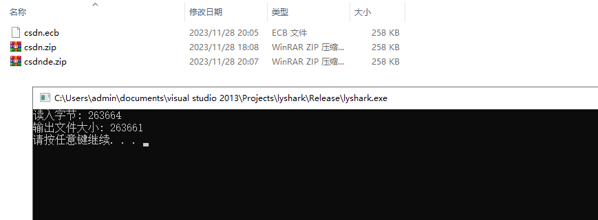 OpenSSL 使用AES对文件加解密_openssl aes-CSDN博客