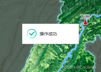 层(layer).msg：轻量级前端弹出提示组件及其使用详解-CSDN博客