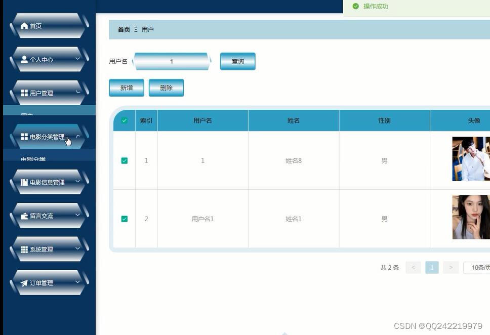 微信小程序 Nodejs+vue+uniapp电影院票务推荐系统5w7l6a-CSDN博客