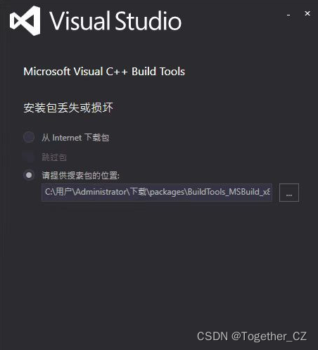 error: Microsoft Visual C++ 14.0 or greater is required. Get it with “Micros 问题解决记录-CSDN博客