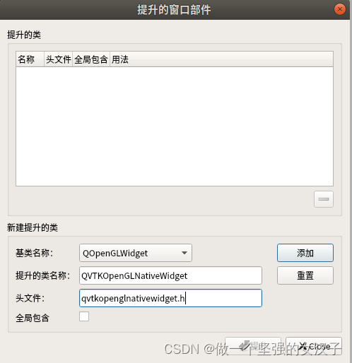 pcl+vtk（三）QT中使用QVTKOpenGLNativeWidget的简单教程以及案例，利用PCLVisualizer显示点云-CSDN博客
