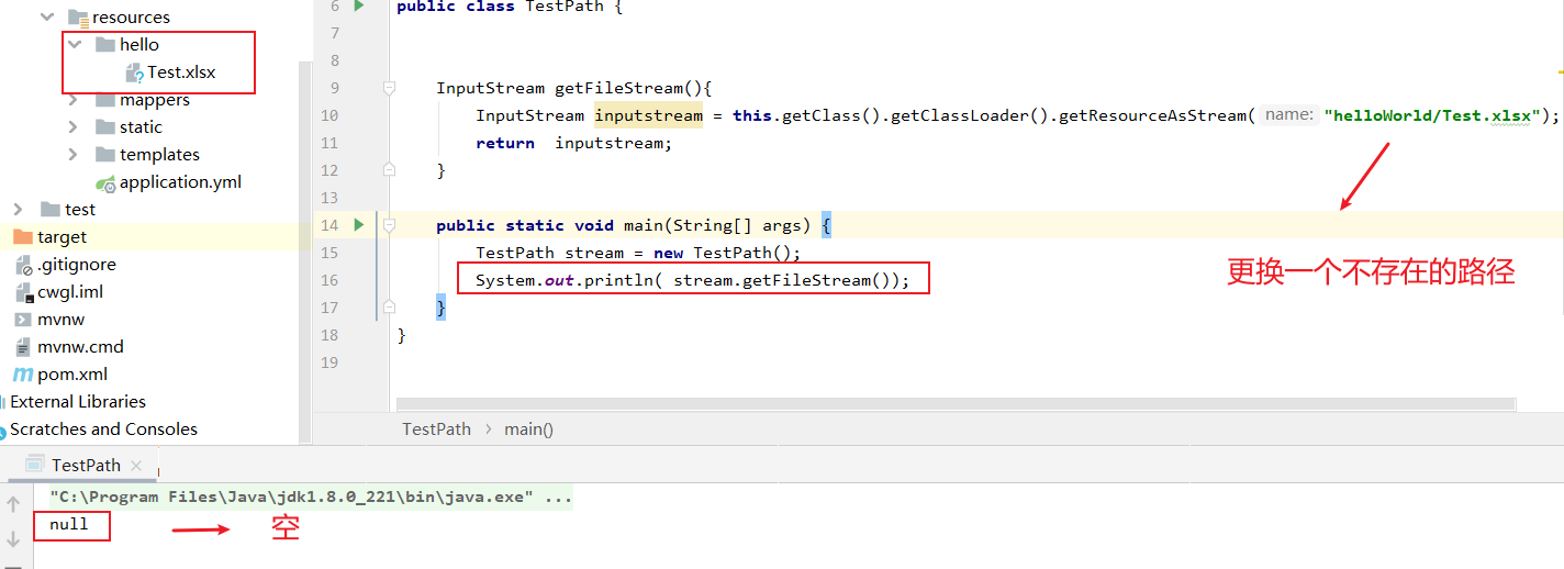 Java代码实现读取resource文件（springboot项目 案例详解）java读取resources下的excel Csdn博客