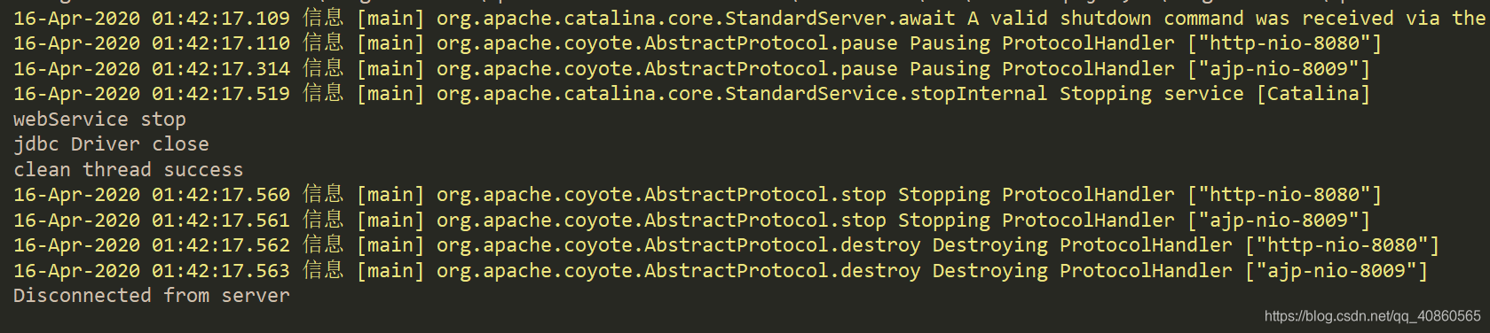 Tomcat停止时为了防止内存泄漏，JDBC驱动程序被强制取消注册_[com.alibaba.druid.proxy.druiddriver ...