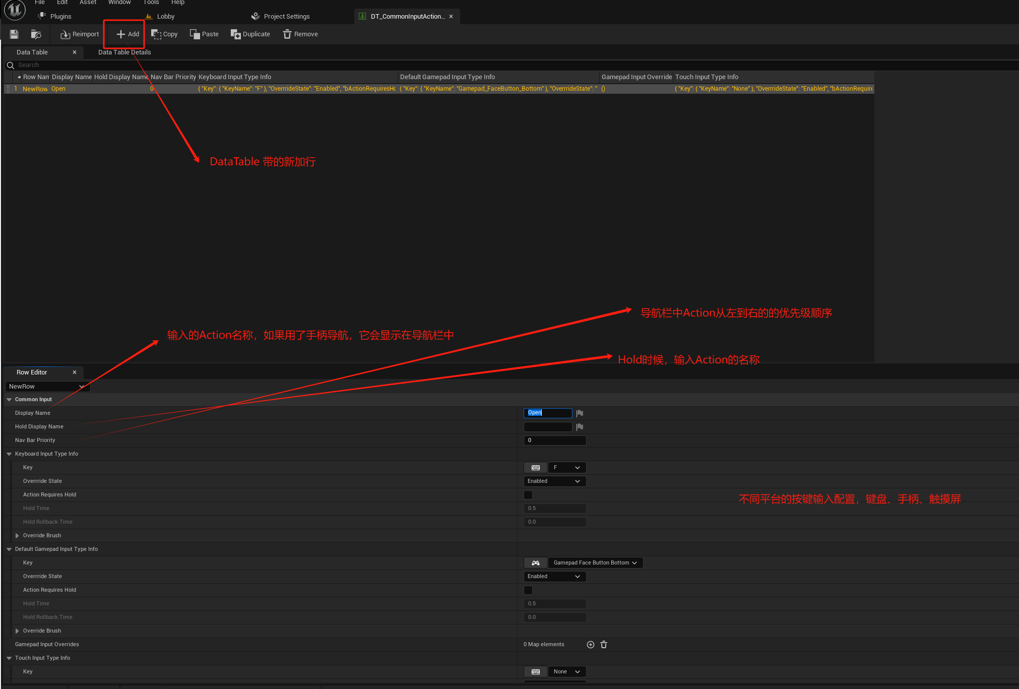 UE5 CommonUI的使用（附源码版）_ue commonui-CSDN博客