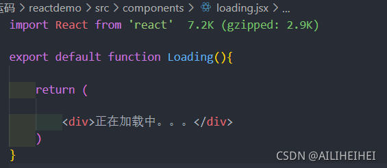 react项目路由组件懒加载方法对比，@loadable/component和react-loadable和suspense lazy_大型react项目改懒加载-CSDN博客